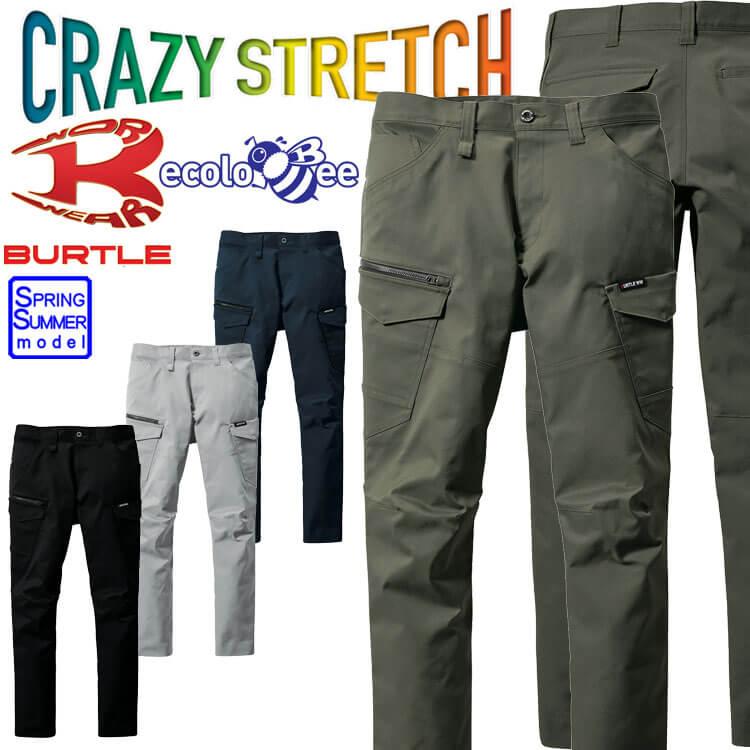 BURTLE バートル カーゴパンツ(ユニセックス) 6212 春夏 サイズ4L〜8L : ミチオショップYahoo!店 - 通販 - Yahoo!ショッピング