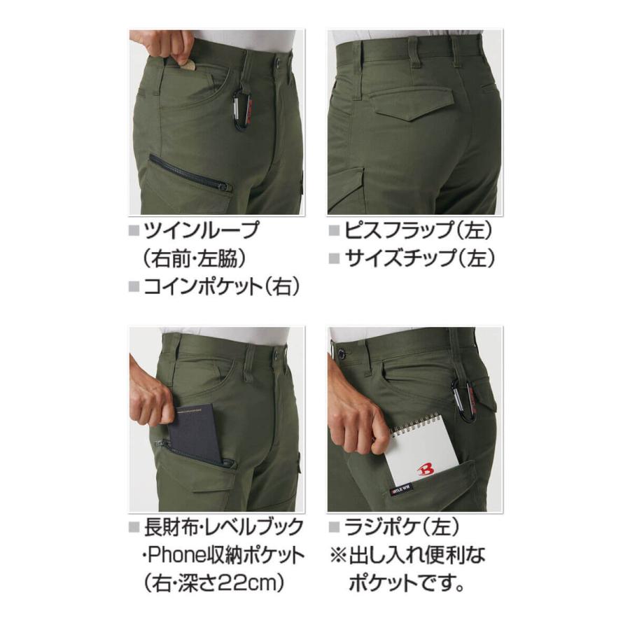 BURTLE バートル カーゴパンツ(ユニセックス) 6212 春夏 サイズ4L〜8L : ミチオショップYahoo!店 - 通販 - Yahoo!ショッピング