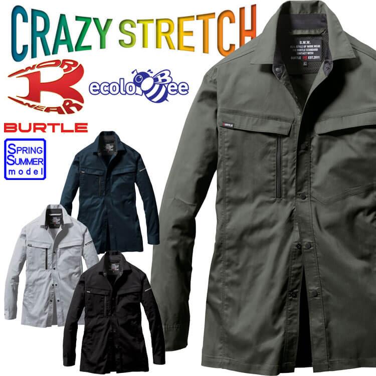 BURTLE バートル 長袖シャツ(ユニセックス) 6215 春夏 サイズS〜3L : ミチオショップYahoo!店 - 通販 - Yahoo!ショッピング
