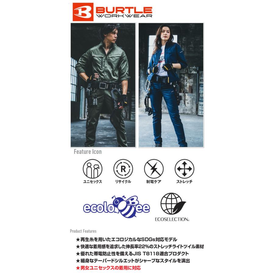 BURTLE バートル 長袖シャツ(ユニセックス) 6215 春夏 サイズS〜3L : ミチオショップYahoo!店 - 通販 - Yahoo!ショッピング