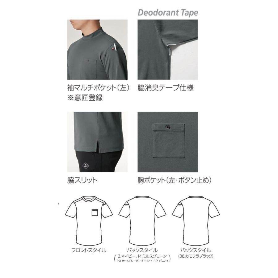 BURTLE バートル 作業着 フォーマルTシャツ(ユニセックス) 657 半袖 春夏 ストレッチ 消臭 : ミチオショップYahoo!店 - 通販 - Yahoo!ショッピング