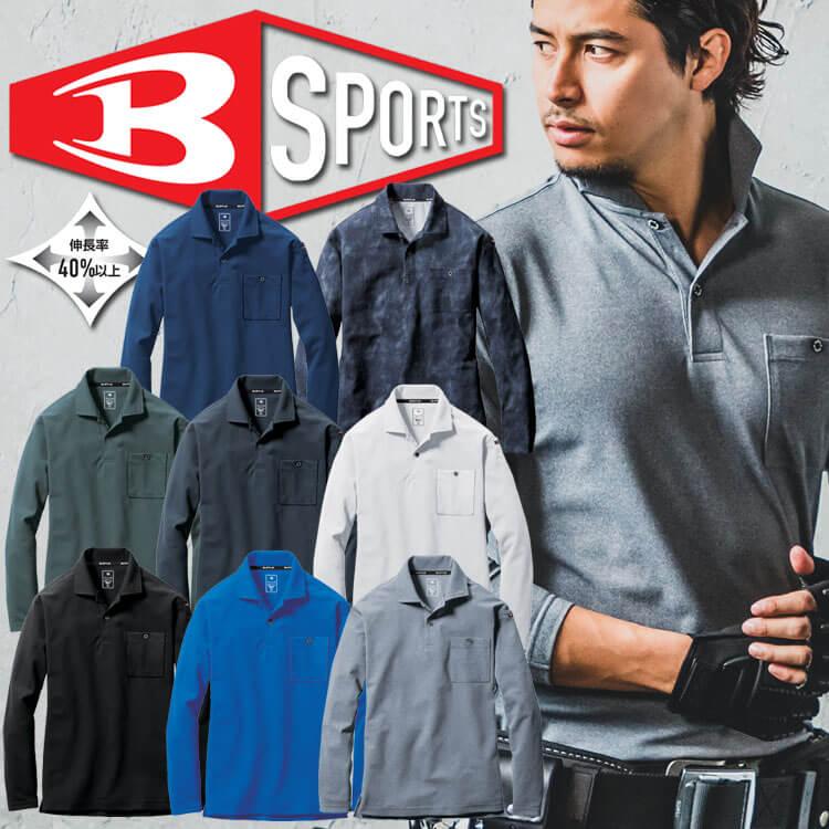 BURTLE バートル 長袖ポロシャツ(ユニセックス) 665 ストレッチ 消臭 オールシーズン SS〜4L : ミチオショップYahoo!店 - 通販 - Yahoo!ショッピング