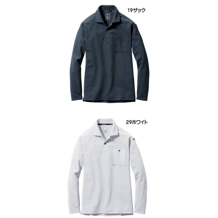 BURTLE バートル 長袖ポロシャツ(ユニセックス) 665 ストレッチ 消臭 オールシーズン SS〜4L : ミチオショップYahoo!店 - 通販 - Yahoo!ショッピング