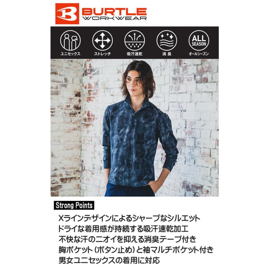BURTLE バートル 長袖ポロシャツ(ユニセックス) 665 ストレッチ 消臭 オールシーズン 5L・6L : ミチオショップYahoo!店 - 通販 - Yahoo!ショッピング