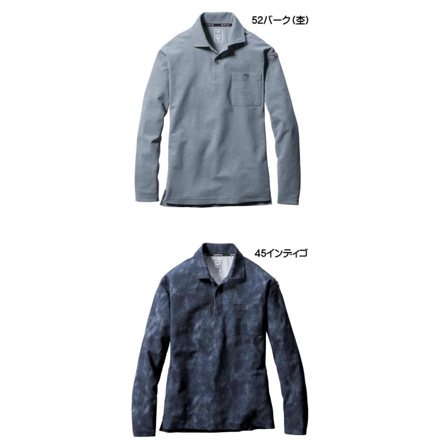 BURTLE バートル 長袖ポロシャツ(ユニセックス) 665 ストレッチ 消臭 オールシーズン 5L・6L : ミチオショップYahoo!店 - 通販 - Yahoo!ショッピング