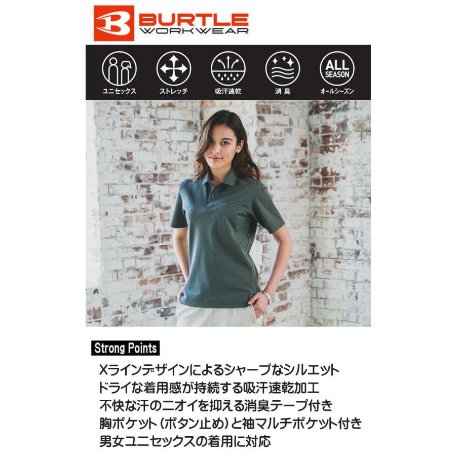 BURTLE バートル 半袖ポロシャツ(ユニセックス) 667 ストレッチ 消臭 オールシーズン SS〜4L : ミチオショップYahoo!店 - 通販 - Yahoo!ショッピング