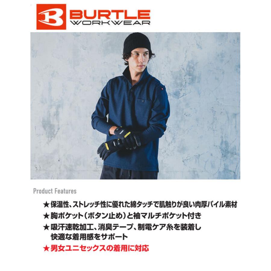 BURTLE（バートル） 作業着 ヘビーウエイトポロシャツ 肉厚 シャツ 長袖 秋冬 675 [即日発送] : ミチオショップYahoo!店 - 通販 - Yahoo!ショッピング