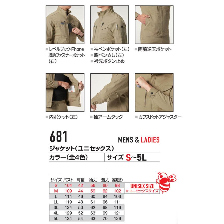 BURTLE バートル 長袖ジャケット(ユニセックス) 681 通年 サイズ4L・5L : ミチオショップYahoo!店 - 通販 - Yahoo!ショッピング