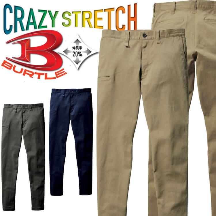 BURTLE（バートル） パンツ(ユニセックス) 683 通年 サイズ4L〜8L : ミチオショップYahoo!店 - 通販 - Yahoo!ショッピング
