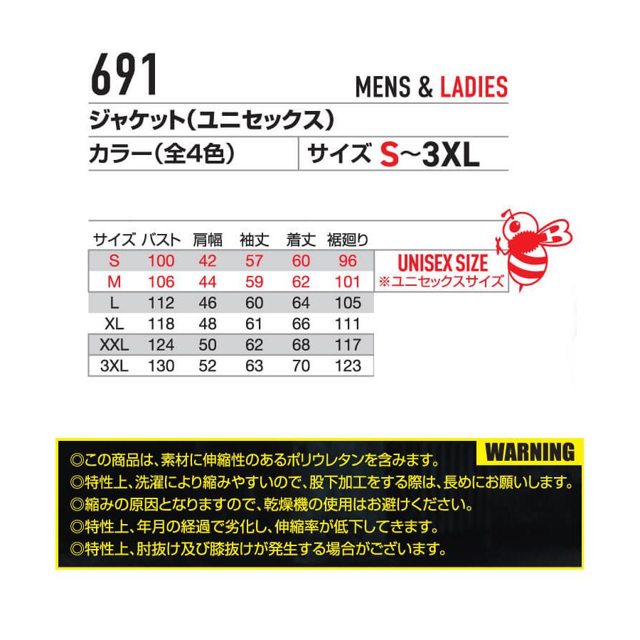 BURTLE バートル ジャケット(ユニセックス) 691 春夏 サイズS〜XL [即日発送] : ミチオショップYahoo!店 - 通販 - Yahoo!ショッピング