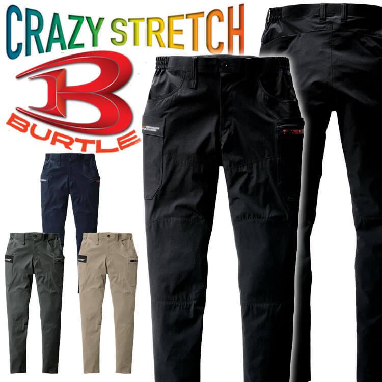 [5月入荷先行予約]BURTLE バートル カーゴパンツ(ユニセックス) 692 春夏 サイズ3XL 2024年春夏新作 :305bu692bb:ミチオショップYahoo!店 - 通販 ...