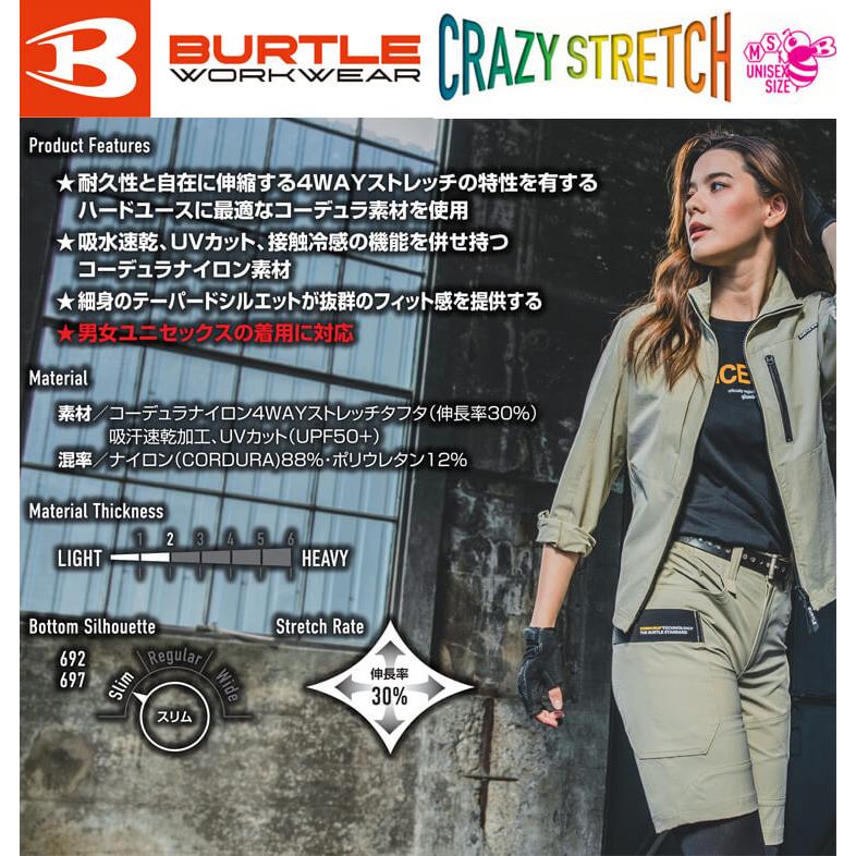 BURTLE（バートル） カーゴパンツ(ユニセックス) 692 春夏 サイズ3XL [即日発送] : ミチオショップYahoo!店 - 通販 - Yahoo!ショッピング