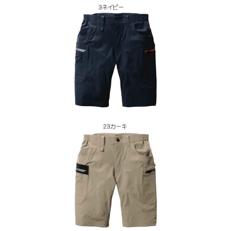 BURTLE バートル ショートカーゴパンツ(ユニセックス) 697 春夏 サイズ3XL : ミチオショップYahoo!店 - 通販 - Yahoo!ショッピング