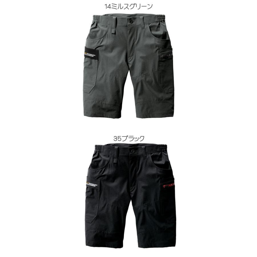 BURTLE バートル ショートカーゴパンツ(ユニセックス) 697 春夏 サイズ3XL : ミチオショップYahoo!店 - 通販 - Yahoo!ショッピング