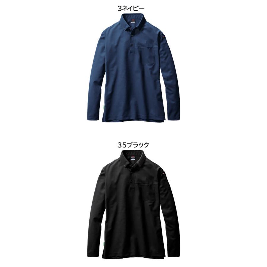 BURTLE バートル 長袖ポロシャツ 715 サイズS〜3L 通年 男女兼用 2024年春夏新作 : 305bu715 : ミチオショップYahoo!店 - 通販 - Yahoo!ショッピング