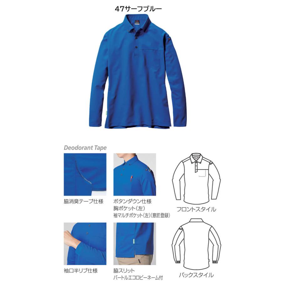 BURTLE（バートル） 長袖ポロシャツ 715 サイズS〜3L 通年 男女兼用 : ミチオショップYahoo!店 - 通販 - Yahoo!ショッピング