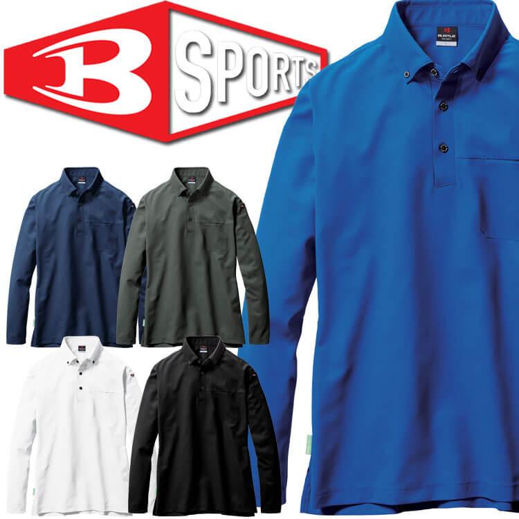 BURTLE バートル 長袖ポロシャツ 715 サイズ4L・5L 男女兼用 通年 2024年春夏新作 : 305bu715b : ミチオショップYahoo!店 - 通販 - Yahoo!ショッピング