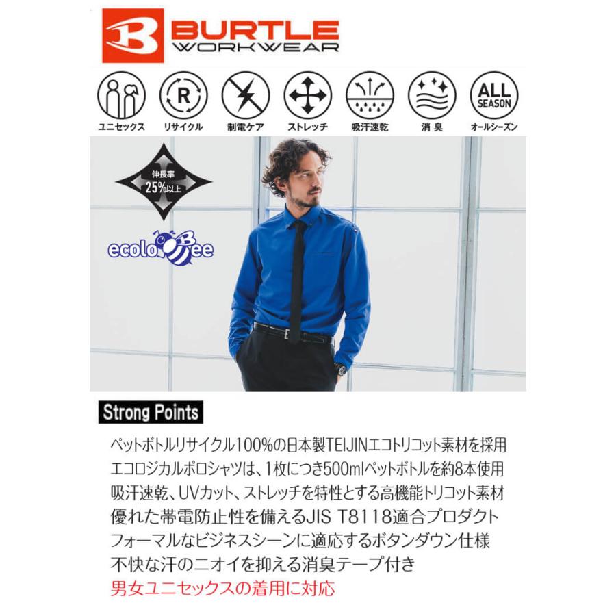 BURTLE バートル 長袖ポロシャツ 715 サイズ4L・5L 男女兼用 通年 2024年春夏新作 : 305bu715b : ミチオショップYahoo!店 - 通販 - Yahoo!ショッピング