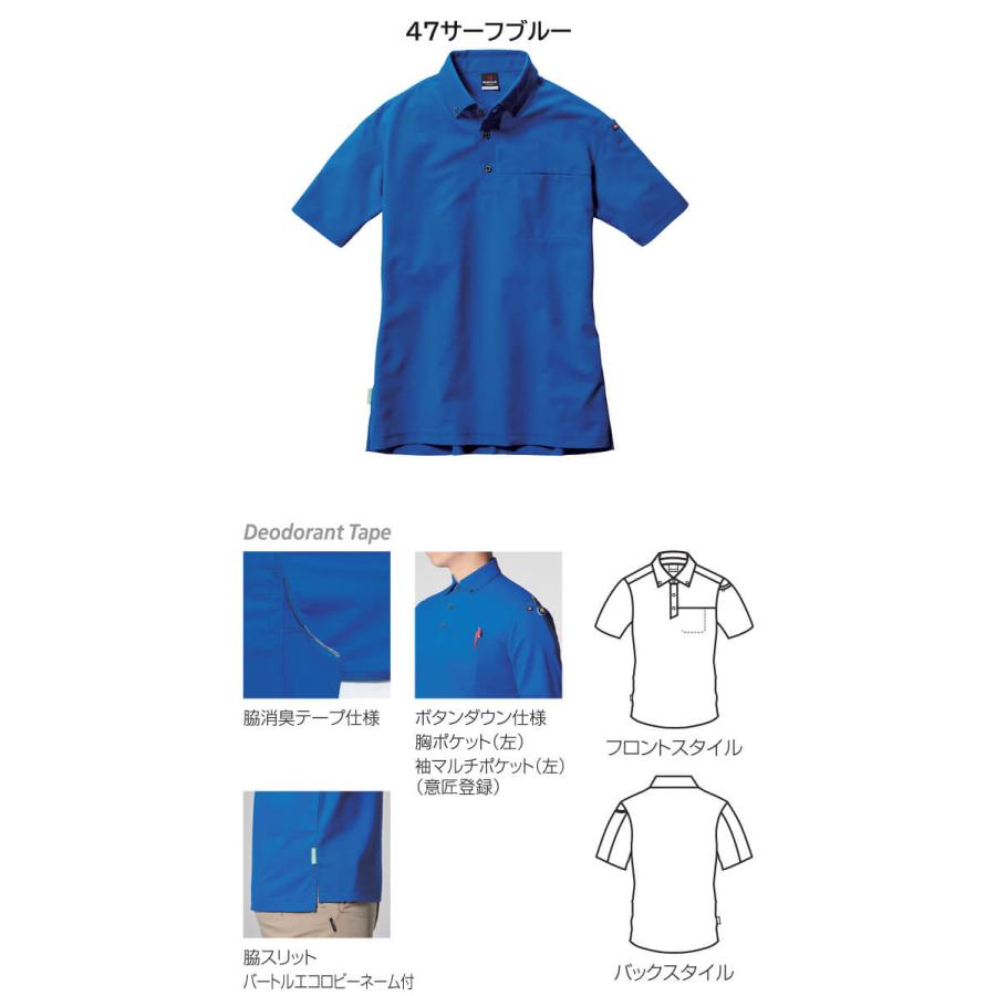 BURTLE バートル 半袖ポロシャツ 717 サイズS〜3L 男女兼用 春夏 : ミチオショップYahoo!店 - 通販 - Yahoo!ショッピング