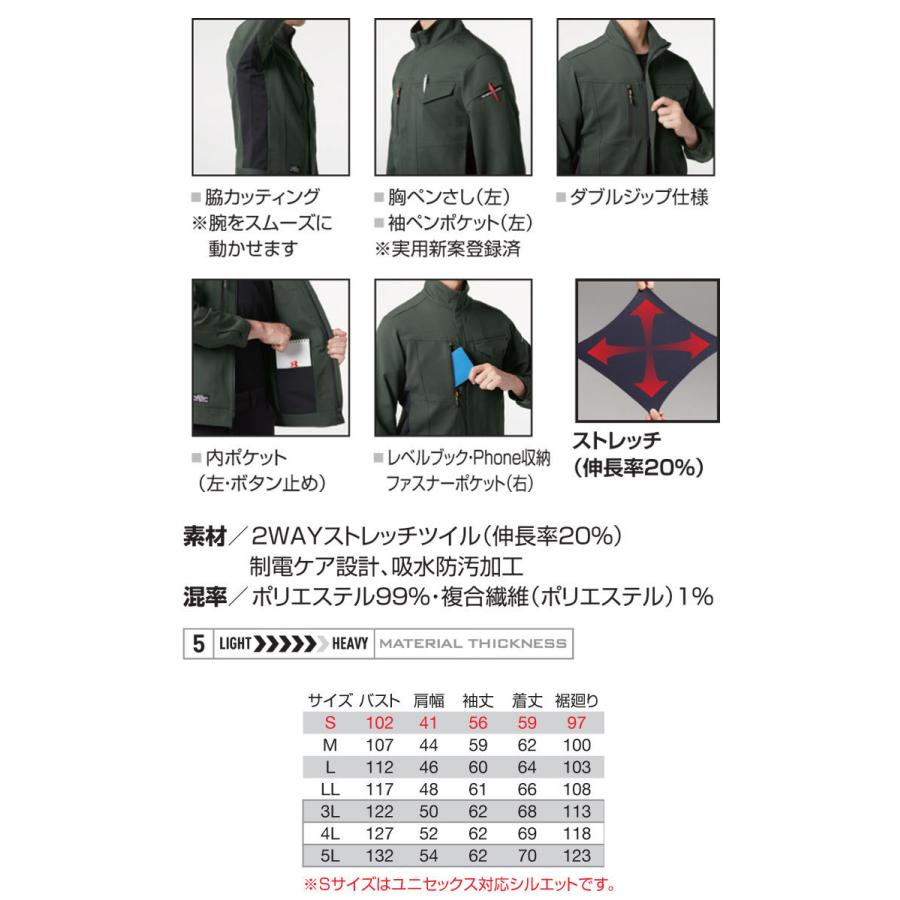 BURTLE 作業服 バートル ジャケット ユニセックス 7301 秋冬 サイズ3L : ミチオショップYahoo!店 - 通販 - Yahoo!ショッピング
