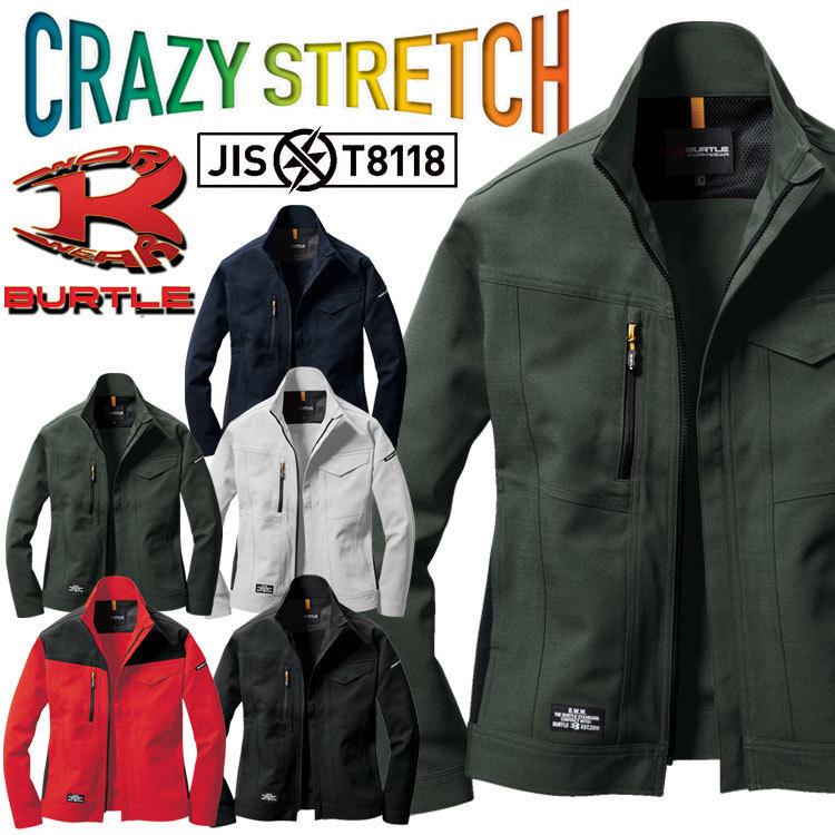 作業服 BURTLE バートル ジャケット ユニセックス 7301 秋冬 サイズ4L : 305bu7301bb : ミチオショップYahoo!店 - 通販 - Yahoo!ショッピング