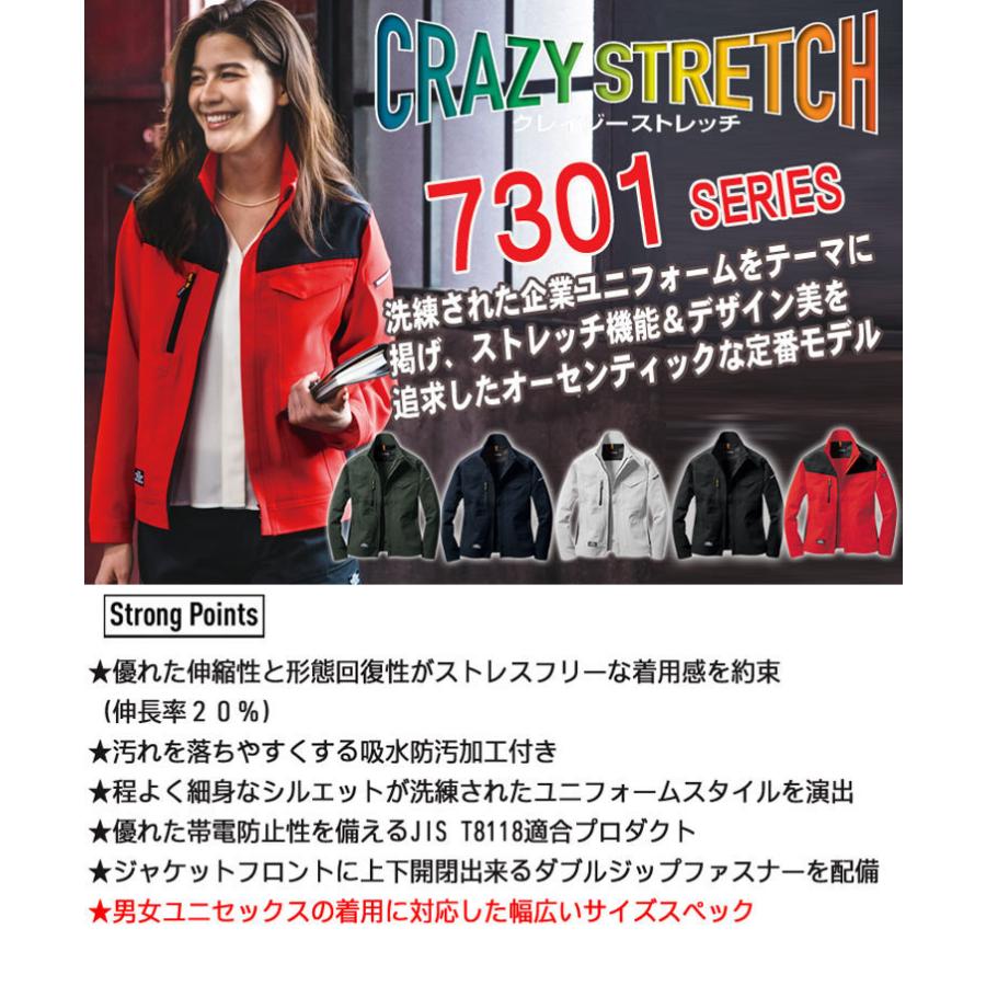 BURTLE（バートル） 作業服 作業着 カーゴパンツ ユニセックス 7302 秋冬 サイズ6L・7L : ミチオショップYahoo!店 - 通販 - Yahoo!ショッピング