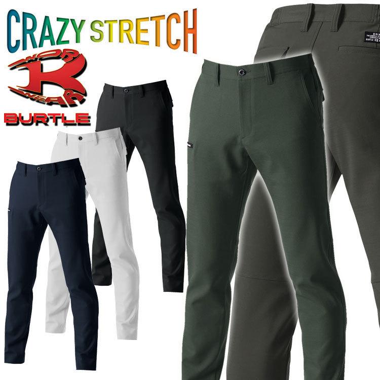 BURTLE（バートル） 作業服 作業着 パンツ ユニセックス 7303 秋冬 サイズ3L : ミチオショップYahoo!店 - 通販 - Yahoo!ショッピング