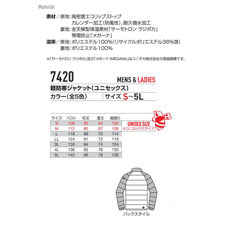 BURTLE バートル 軽防寒ジャケット 7420 サイズ4L・5L エコ 防寒服 防寒作業着 : ミチオショップYahoo!店 - 通販 - Yahoo!ショッピング