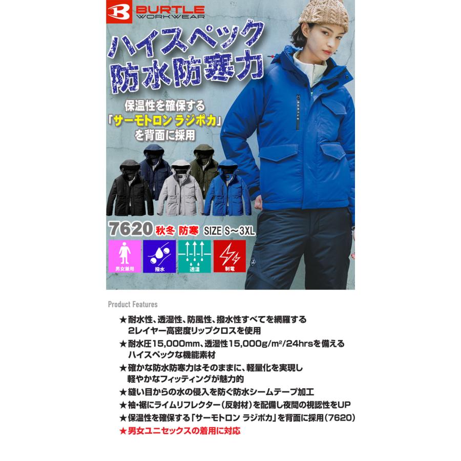 BURTLE バートル 作業着 防水防寒ジャケット 7620 秋冬用 サイズS〜XL [即日発送] : ミチオショップYahoo!店 - 通販 - Yahoo!ショッピング
