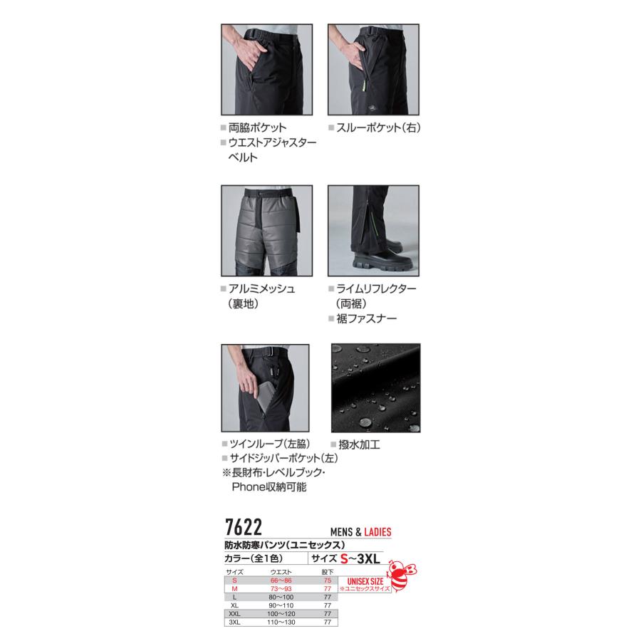BURTLE 防寒服 バートル 作業着 防水防寒パンツ 7622 秋冬用 サイズS〜XL 2024年秋冬新作[即日発送] : ミチオショップYahoo!店 - 通販 - Yahoo!ショッピング