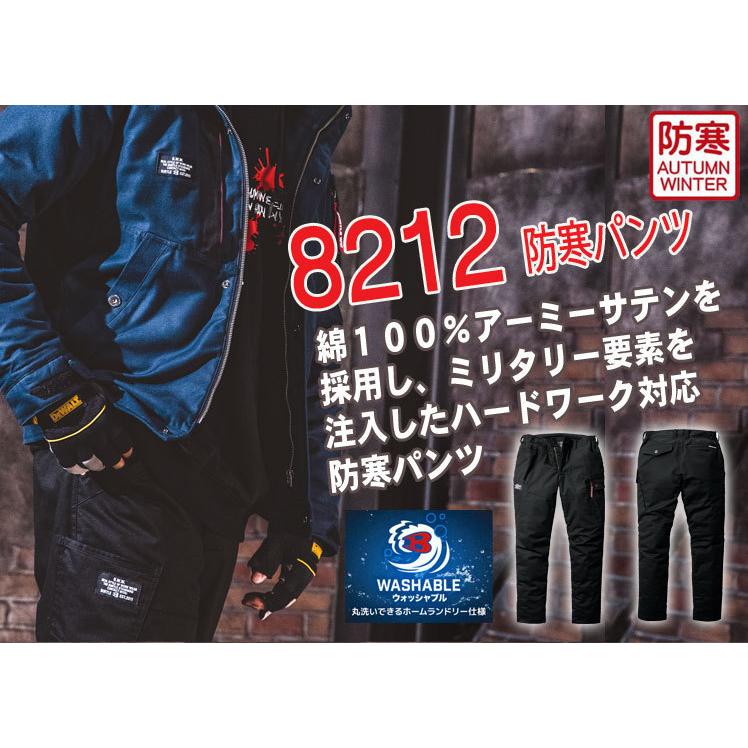 BURTLE 防寒服 バートル 防寒カーゴパンツ(ユニセックス) 8212 サイズXXL[即日発送] : ミチオショップYahoo!店 - 通販 - Yahoo!ショッピング