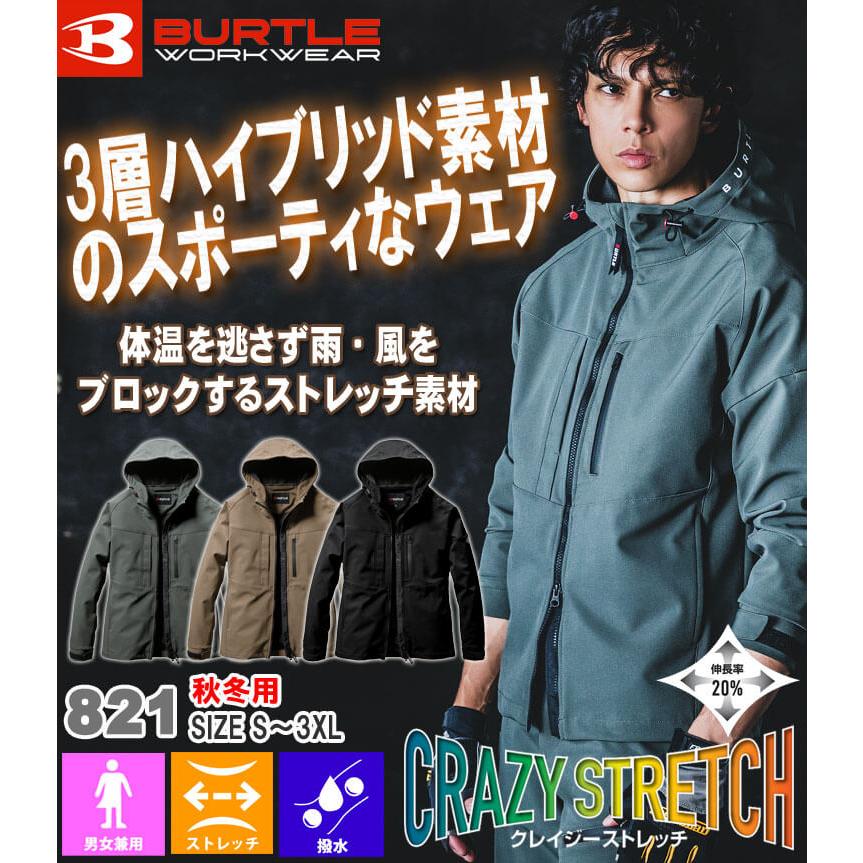 BURTLE バートル フーディジャケット 821 秋冬用 サイズS〜XL 2024年秋冬新作[即日発送] : ミチオショップYahoo!店 - 通販 - Yahoo!ショッピング