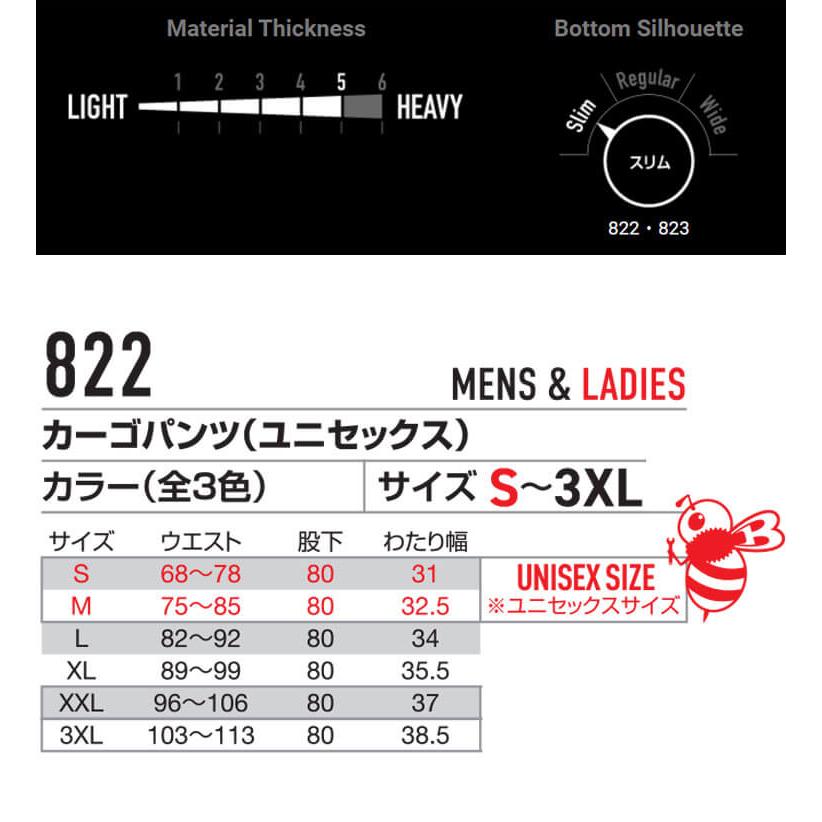 [12月入荷先行予約]BURTLE バートル カーゴパンツ 822 秋冬用 サイズXXL 2024年秋冬新作 : 305bu822b : ミチオショップYahoo!店 - 通販 - Yahoo ...