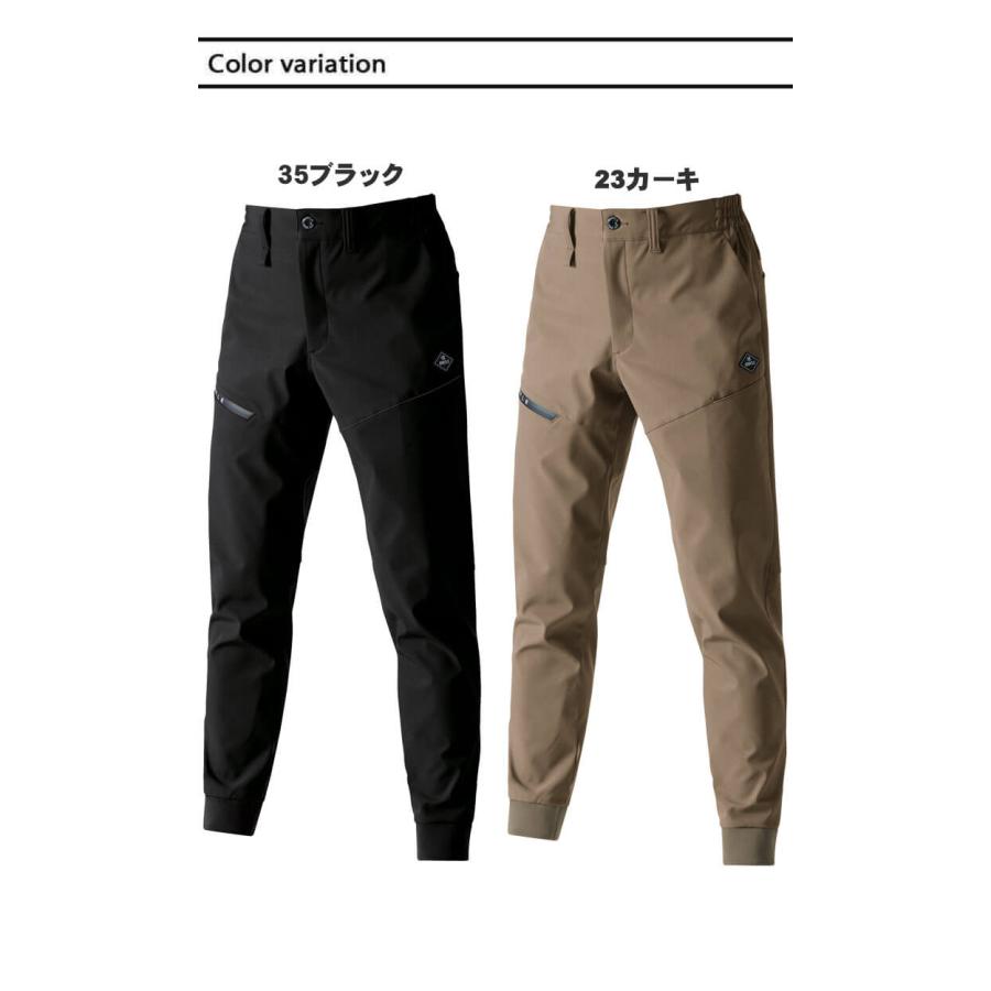 [即日発送]BURTLE バートル ウォームアップパンツ 823 秋冬用 裏フリース 防寒 サイズS〜XL 2024年秋冬新作 : 305bu823 : ミチオショップYahoo!店 - 通販 ...