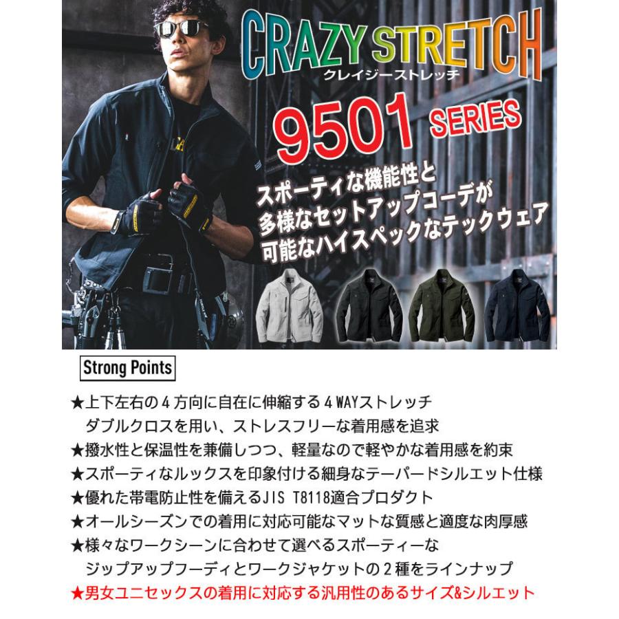 BURTLE 作業服 バートル ジャケット ユニセックス 9501 秋冬 サイズXXL : ミチオショップYahoo!店 - 通販 - Yahoo!ショッピング