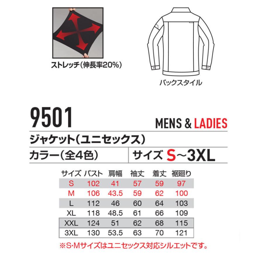 BURTLE 作業服 バートル ジャケット ユニセックス 9501 秋冬 サイズ3XL : ミチオショップYahoo!店 - 通販 - Yahoo!ショッピング