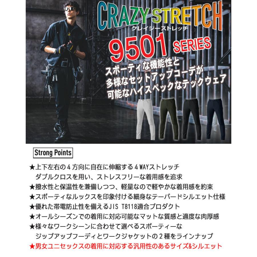 作業服 BURTLE バートル カーゴパンツ ユニセックス 9502 秋冬 サイズ3L : 305bu9502b : ミチオショップYahoo!店 - 通販 - Yahoo!ショッピング