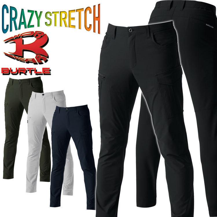 BURTLE（バートル） 作業服 作業着 カーゴパンツ ユニセックス 9502 秋冬 サイズ5L・6L : ミチオショップYahoo!店 - 通販 - Yahoo!ショッピング