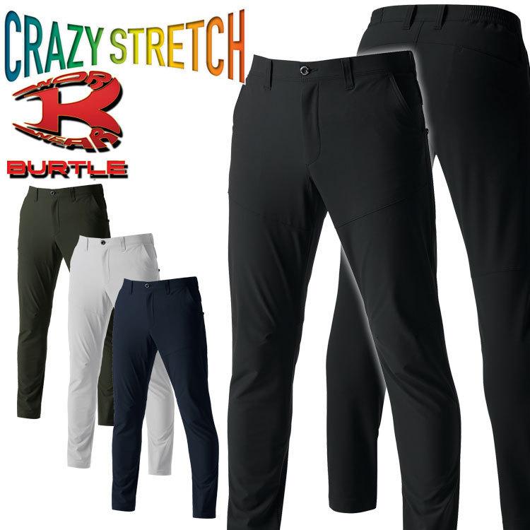 BURTLE 作業服 バートル 作業着 パンツ ユニセックス 9503 秋冬 サイズS〜LL : ミチオショップYahoo!店 - 通販 - Yahoo!ショッピング