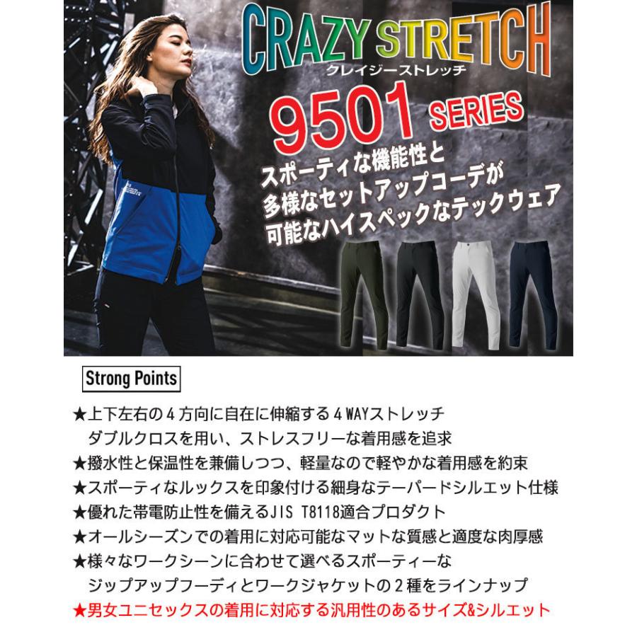 BURTLE 作業服 バートル パンツ ユニセックス 9503 秋冬 サイズ3L : ミチオショップYahoo!店 - 通販 - Yahoo!ショッピング