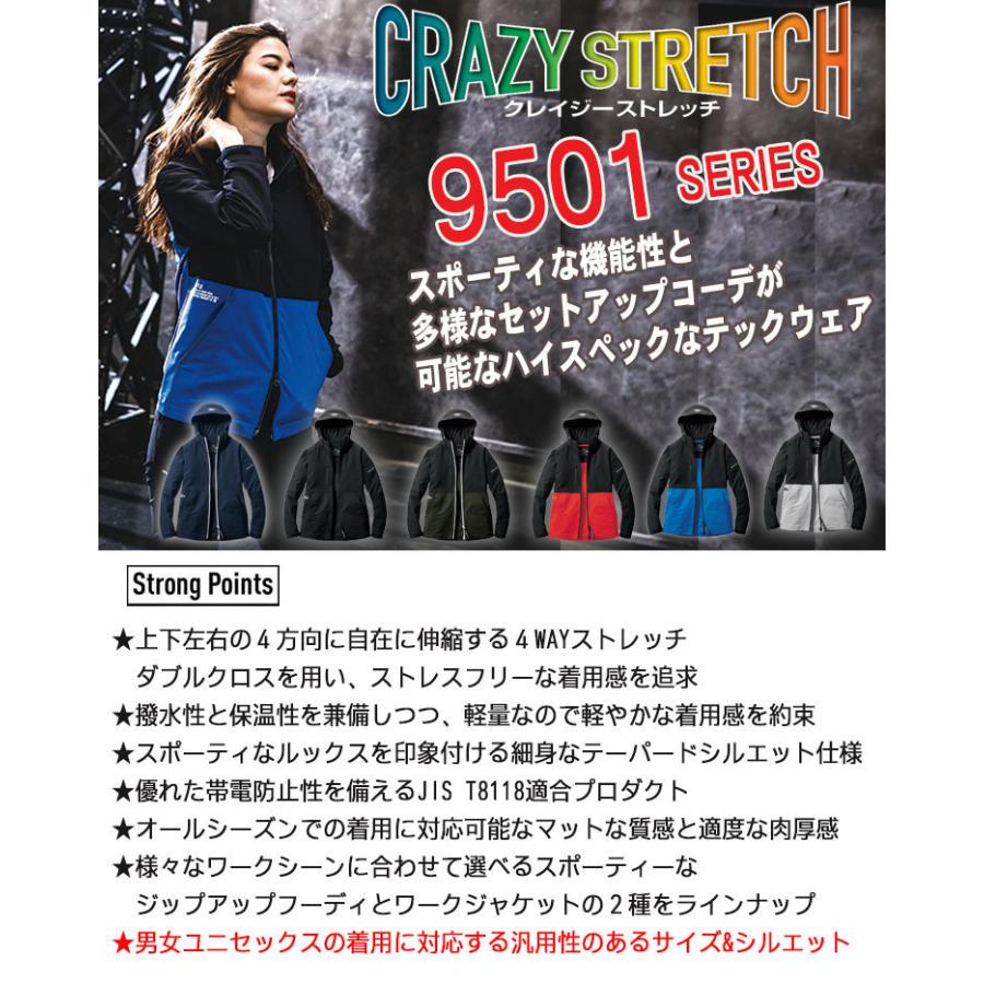 BURTLE 作業服 バートル フーディジャケット ユニセックス 9505 秋冬 サイズS〜XL : ミチオショップYahoo!店 - 通販 - Yahoo!ショッピング