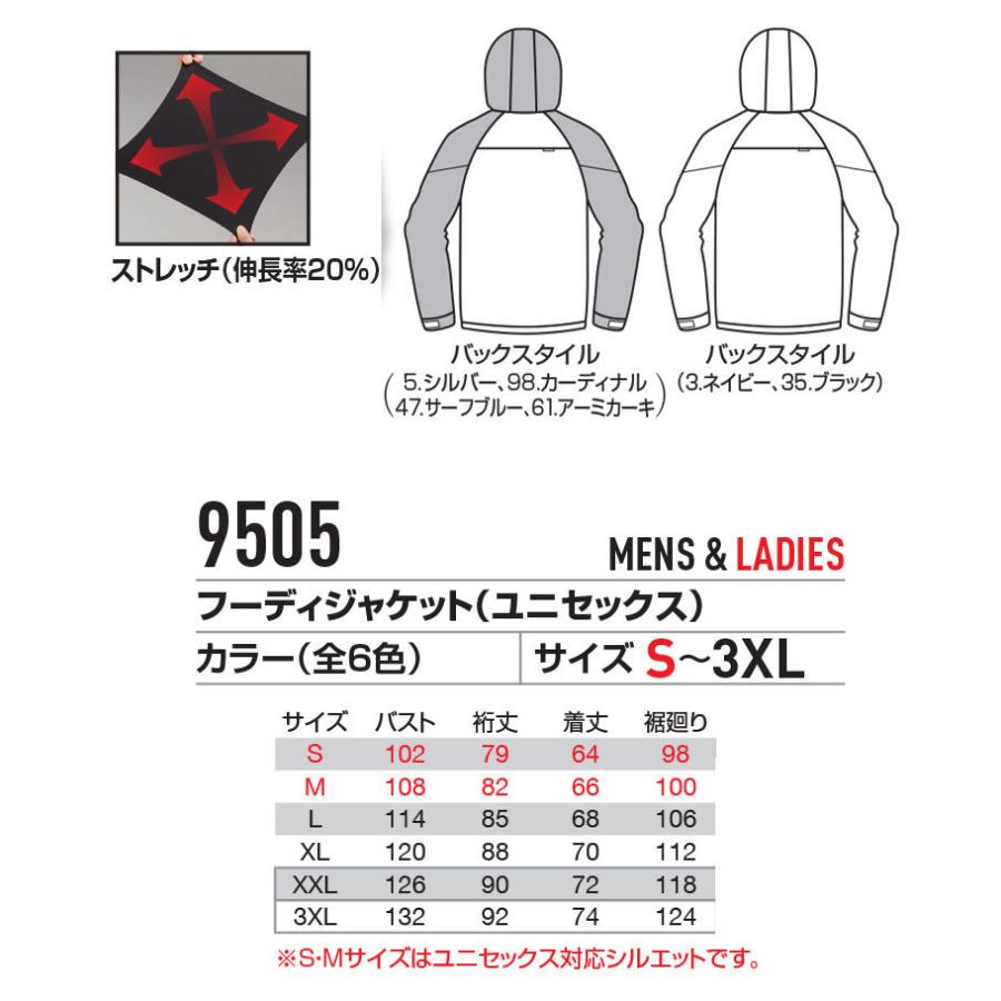 BURTLE 作業服 バートル フーディジャケット ユニセックス 9505 秋冬 サイズS〜XL : ミチオショップYahoo!店 - 通販 - Yahoo!ショッピング