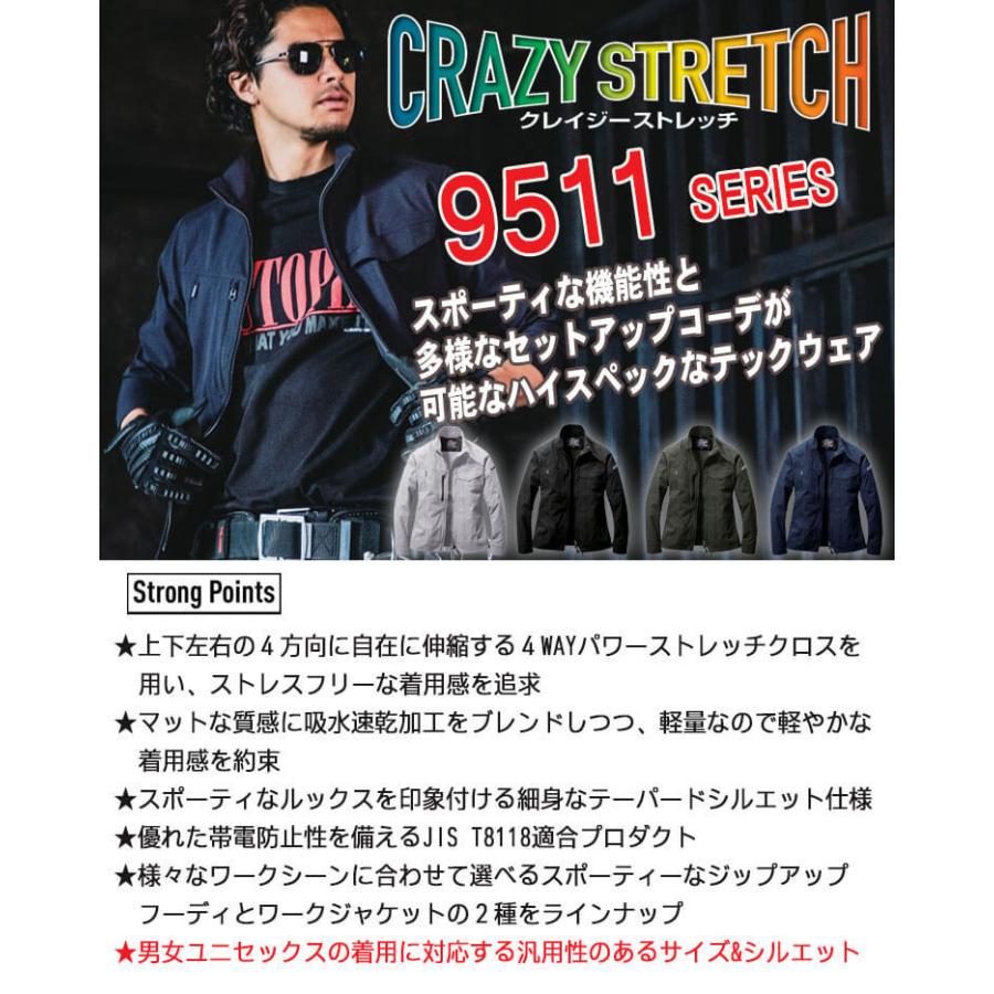 BURTLE 作業服 バートル カーゴパンツ ユニセックス 9512 春夏 サイズ3L 9511シリーズ : ミチオショップYahoo!店 - 通販 - Yahoo!ショッピング