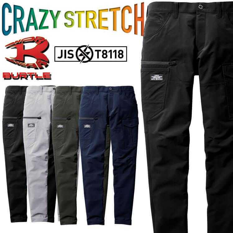 BURTLE 作業服 バートル カーゴパンツ ユニセックス 9512 春夏 サイズ4L 9511シリーズ : ミチオショップYahoo!店 - 通販 - Yahoo!ショッピング