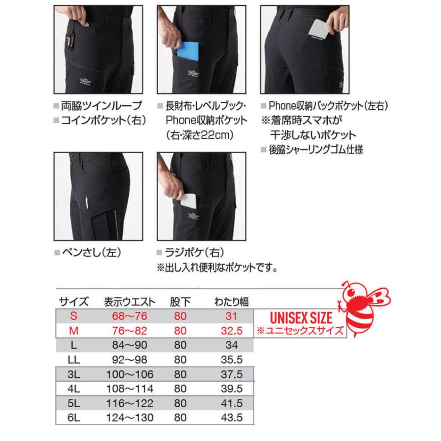 BURTLE [ポイント5倍]作業服 バートル カーゴパンツ ユニセックス 9512 春夏 サイズ5L・6L 9511シリーズ : ミチオショップYahoo!店 - 通販 - Yahoo!ショッピング