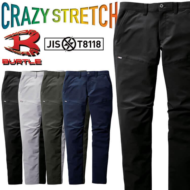 BURTLE（バートル） 作業服 パンツ ユニセックス 9513 春夏 サイズS〜LL 9511シリーズ : ミチオショップYahoo!店 - 通販 - Yahoo!ショッピング