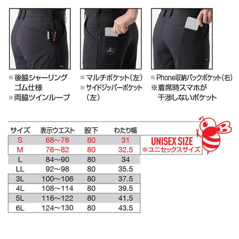 作業服 BURTLE バートル パンツ ユニセックス 9513 春夏 サイズ5L・6L 9511シリーズ :305bu9513bbb:ミチオショップYahoo!店 - 通販 - Yahoo ...