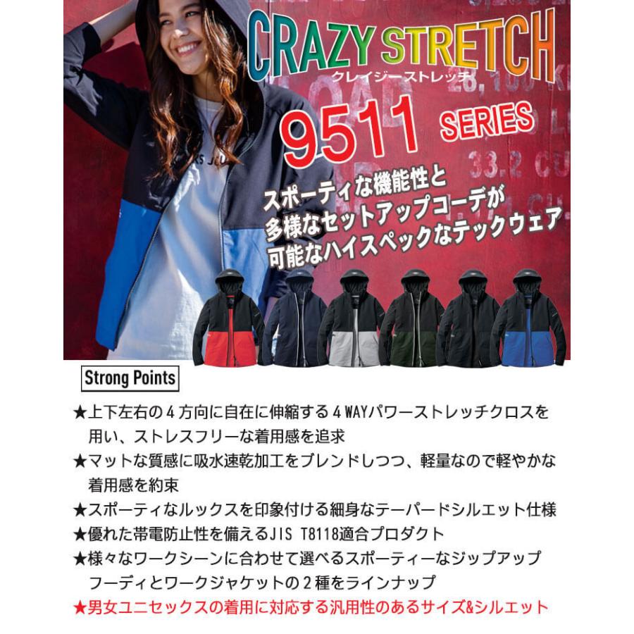 BURTLE 作業服 バートル フーディジャケット ユニセックス 9515 春夏 サイズS〜XL 9511シリーズ : ミチオショップYahoo!店 - 通販 - Yahoo!ショッピング