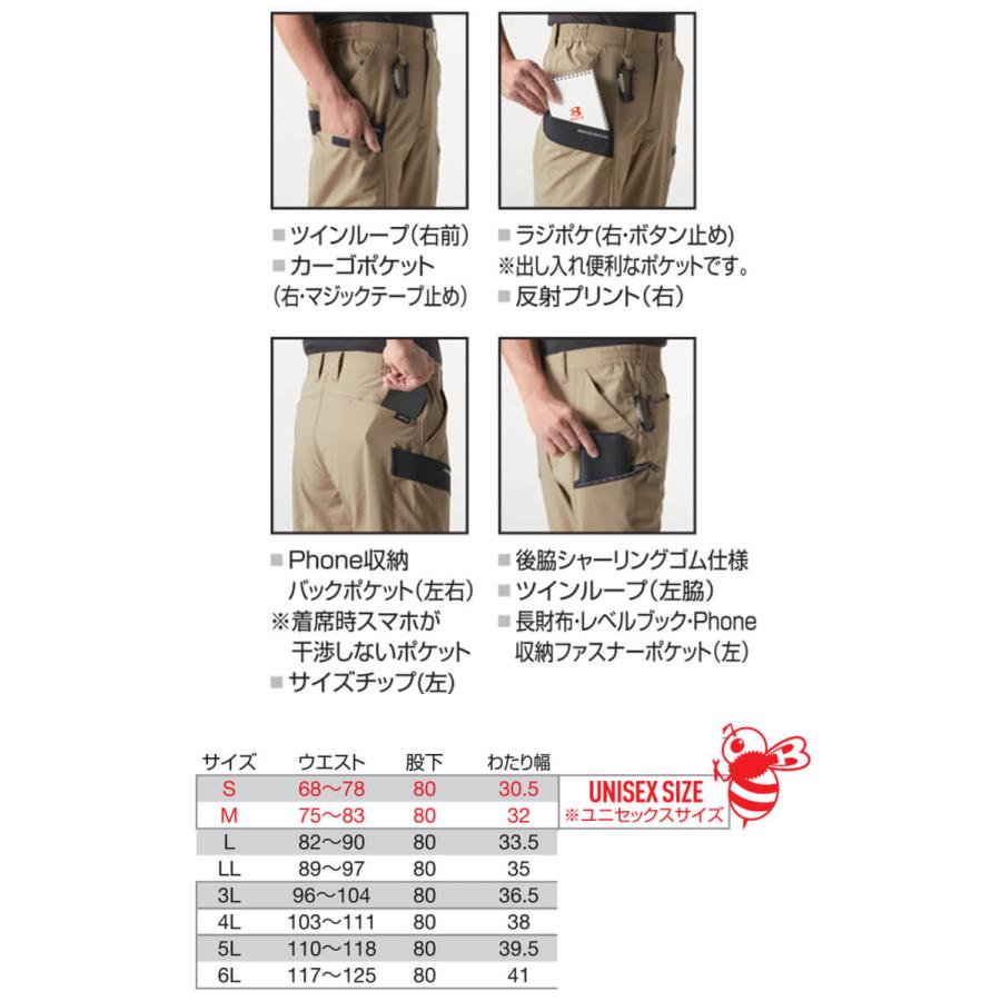 BURTLE（バートル） カーゴパンツ(ユニセックス) 9702 春夏 サイズS〜3L : ミチオショップYahoo!店 - 通販 - Yahoo!ショッピング