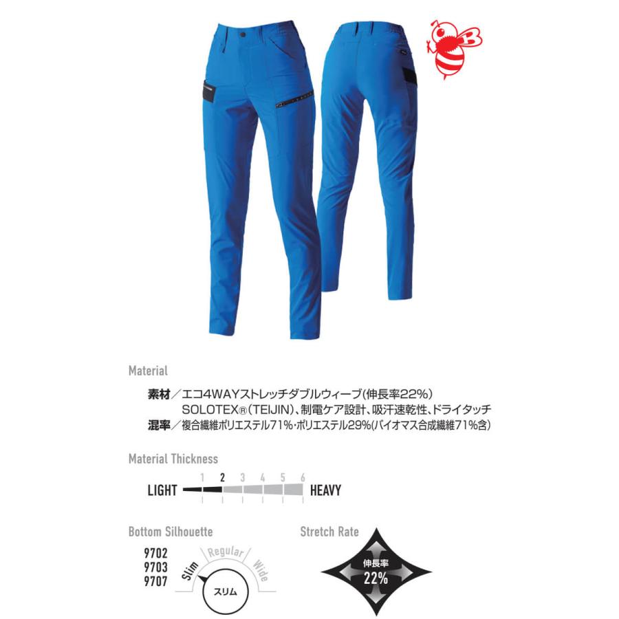 BURTLE バートル カーゴパンツ(ユニセックス) 9702 春夏 サイズ4L〜6L : ミチオショップYahoo!店 - 通販 - Yahoo!ショッピング